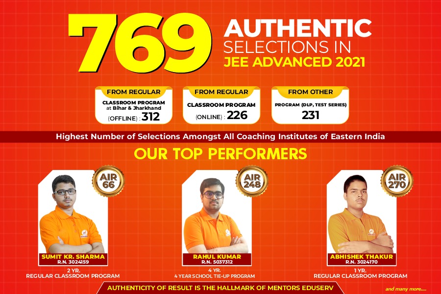 jee advanced results 2025, best iit coaching results, iit coaching in bihar